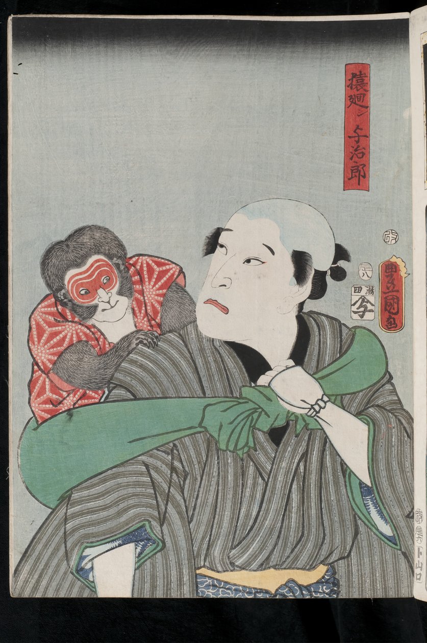 Nakamura Fukusuke als Affenshowman (saru-mawashi) Yojir?, 1856
